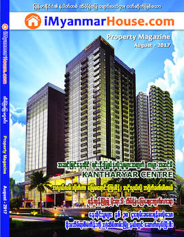 Wun Zinn Myanmar E Book Store