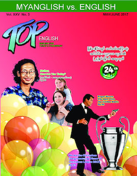 Wun Zinn Myanmar E Book Store